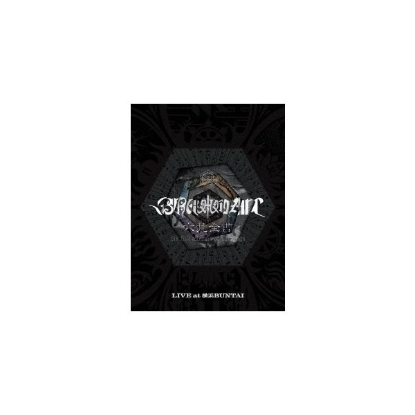 【BLU-R】BRAHMAN　／　六梵全書　Six　full　albums　of　all　songs(完全生産限定盤) 240