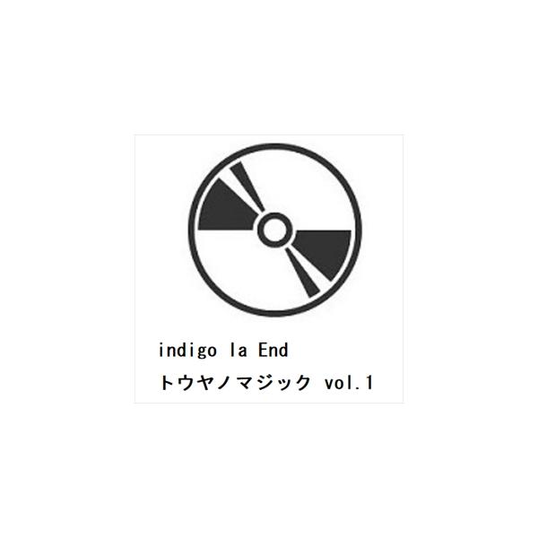 【DVD】indigo　la　End　／　トウヤノマジック　vol.1 240