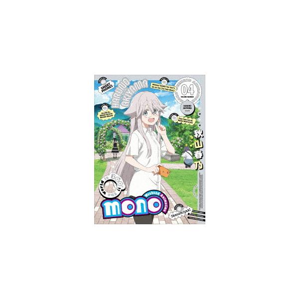 【BLU-R】mono4(完全生産限定版) 240