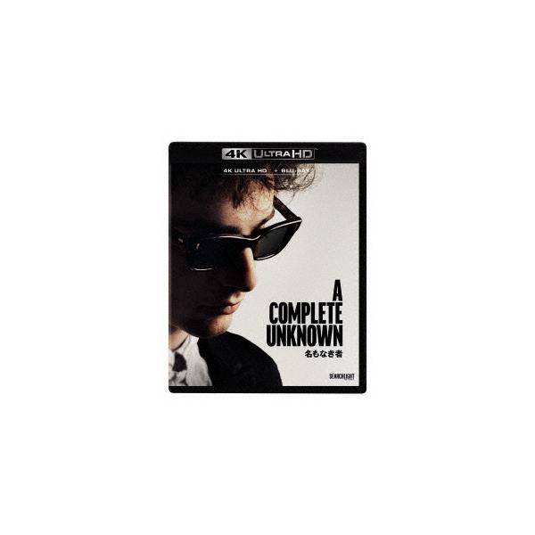 【4K　ULTRA　HD】名もなき者／A　COMPLETE　UNKNOWN　4K　UHD　+　ブルーレイ　セット(4K　ULTRA　HD+ブルーレイ) 240