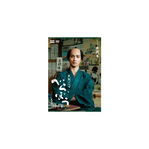 【DVD】大河ドラマ　べらぼう〜蔦重栄華乃夢噺〜　完全版　第弐集　DVD　BOX[4枚組] 240