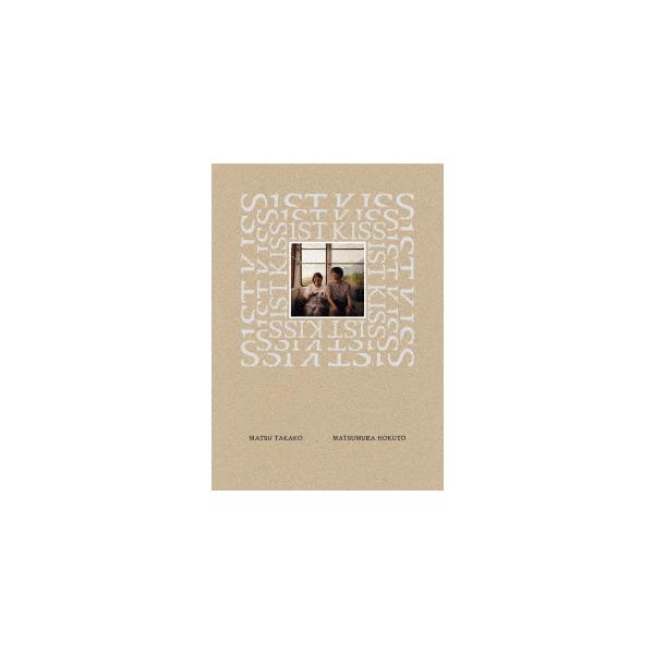 【DVD】ファーストキス　1ST　KISS　豪華版 240