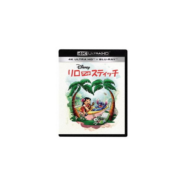 【4K　ULTRA　HD】リロ&amp;スティッチ　4K　UHD　+　ブルーレイ　セット(4K　ULTRA　HD+ブルーレイ) 240