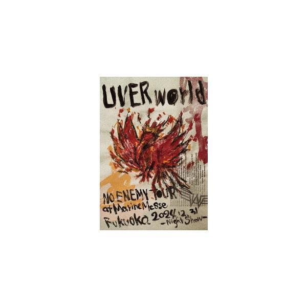 【DVD】UVERworld　／　NO　ENEMY　TOUR　at　Marine　Messe　Fukuoka　2024.12.31　-Night　show-(通常盤) 240