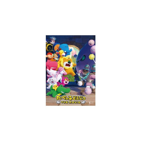 【BLU-R】たべっ子どうぶつ　THE　MOVIE　Blu-ray　通常版 240