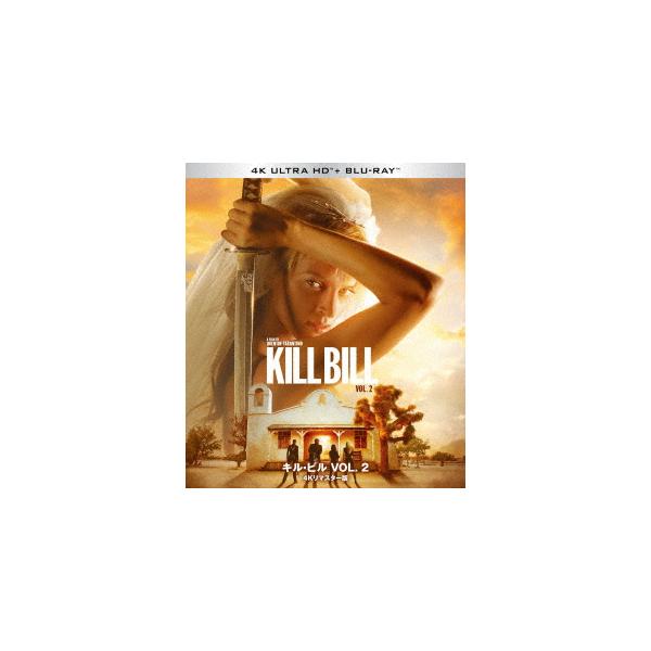 【4K　ULTRA　HD】キル・ビル　VOL.　2　4Kリマスター版　Ultra　HD　Blu-ray+Blu-ray(4K　ULTRA　HD+ブルーレイ) 240