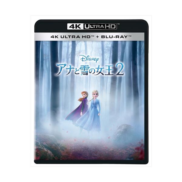 【4K　ULTRA　HD】アナと雪の女王2　4K　UHD　+　ブルーレイ　セット(4K　ULTRA　HD+ブルーレイ) 240