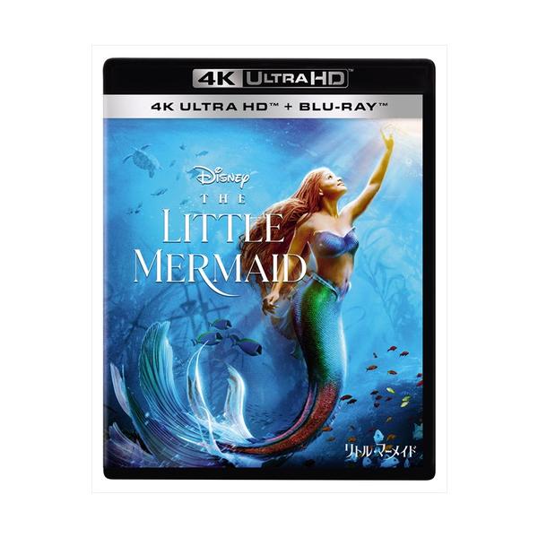 【4K　ULTRA　HD】リトル・マーメイド　4K　UHD　+　ブルーレイ　セット(4K　ULTRA　HD+ブルーレイ) 240