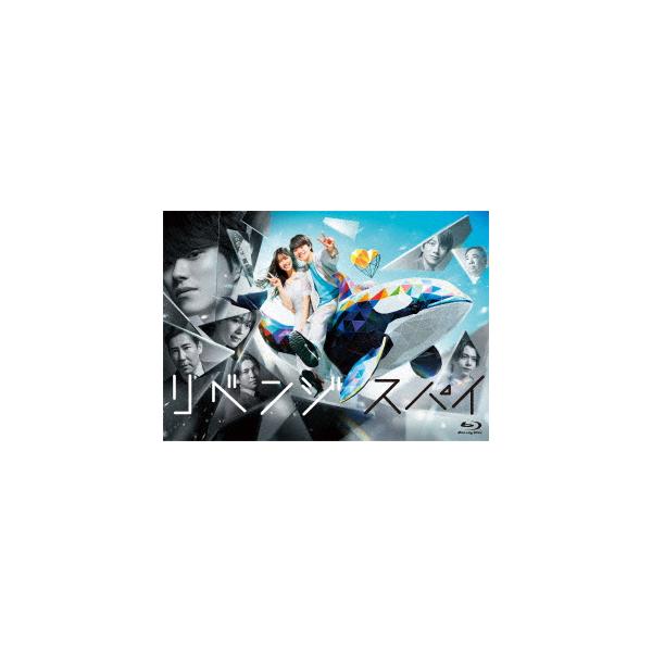 【BLU-R】リベンジ・スパイ　Blu-ray　BOX 240