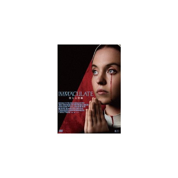 【DVD】イマキュレイト　聖なる胎動 240