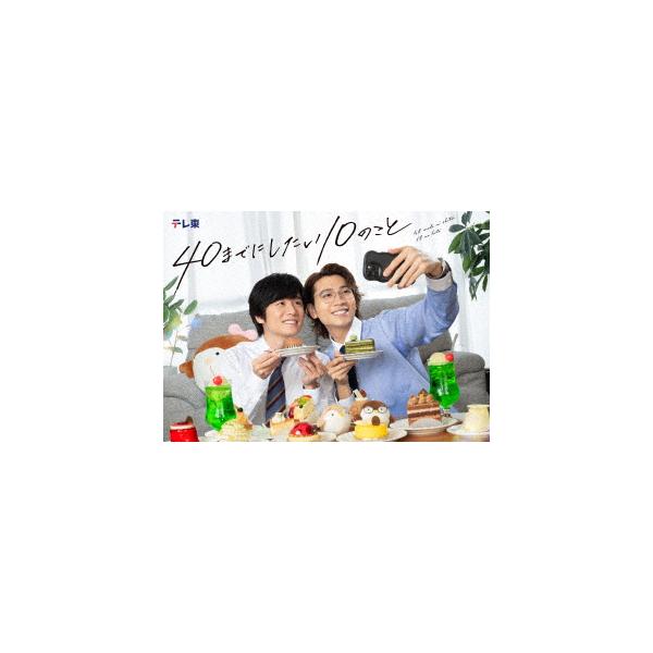 【BLU-R】「40までにしたい10のこと」　Blu-ray　BOX 240
