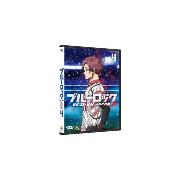 【DVD】ブルーロック　VS.　U-20　JAPAN　4 240