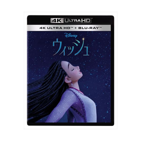 ★【4K　ULTRA　HD】ウィッシュ　4K　UHD　+　ブルーレイ　セット(4K　ULTRA　HD+ブルーレイ) 240