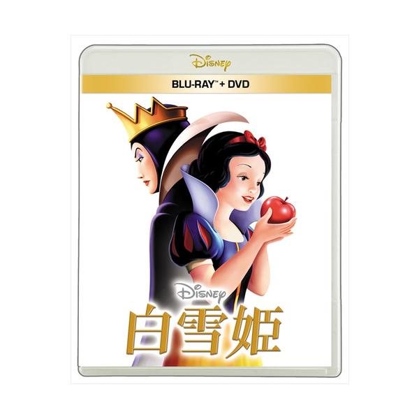 【BLU-R】白雪姫　ブルーレイ　+　DVD　セット(Blu-ray　Disc+DVD) 240