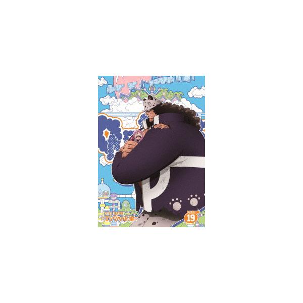【DVD】ONE　PIECE　ワンピース　21STシーズン　エッグヘッド編　PIECE.19 240