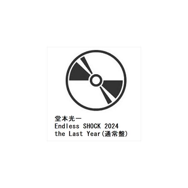【BLU-R】堂本光一　／　Endless　SHOCK　2024　the　Last　Year(通常盤) 240