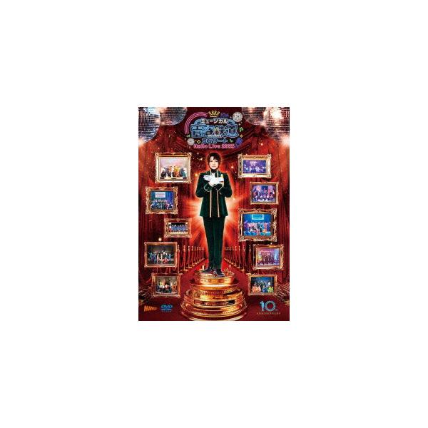 【DVD】ミュージカル『青春-AOHARU-鉄道』コンサート　Rails　Live　2025 240