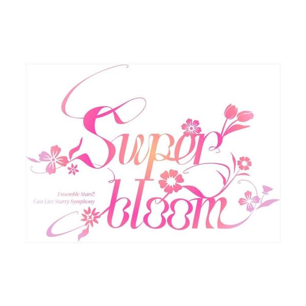 【BLU-R】Ensemble　Stars!!　Cast　Live　Starry　Symphony　-Superbloom-　BOX盤 240
