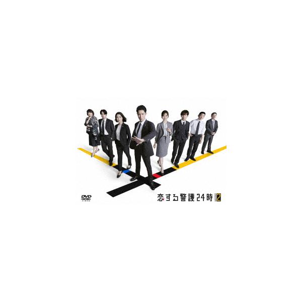 【DVD】恋する警護24時　season2　DVD-BOX 240