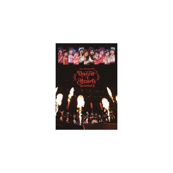 【DVD】Juice=Juice　／　JuiceJuice　Concert　2025　Queen　of　Hearts　Special　Flush 240