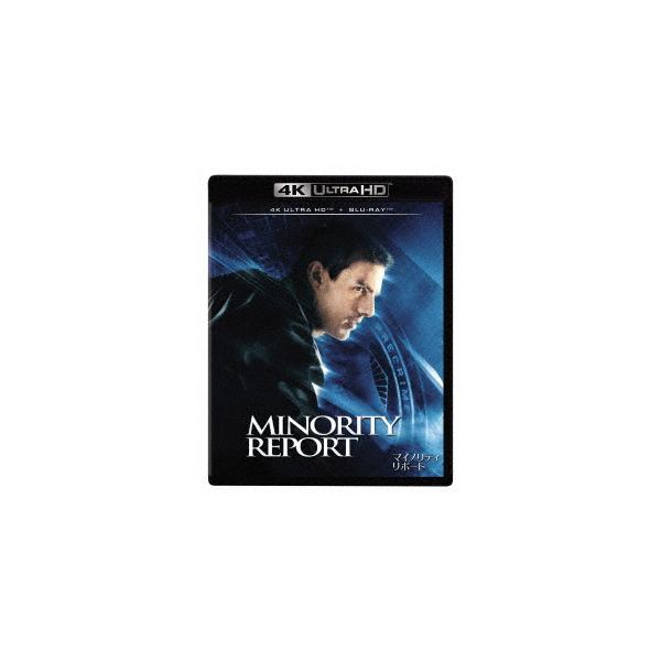 【4K　ULTRA　HD】マイノリティ・リポート　4K　UHD　+　ブルーレイ　セット(4K　ULTRA　HD+ブルーレイ) 240