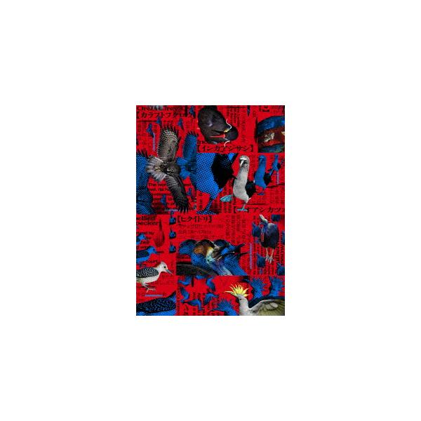 【BLU-R】『シナントロープ』Blu-ray　Box 240