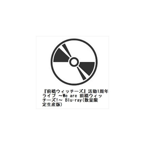 【BLU-R】『前橋ウィッチーズ』活動1周年記念ライブ　〜We　are　前橋ウィッチーズ!〜　Blu-ray(数量限定生産版) 240