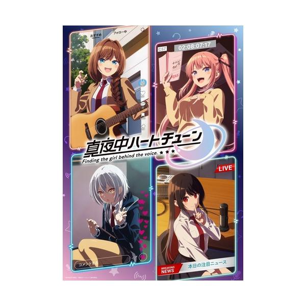 【BLU-R】真夜中ハートチューン　Vol.2 240