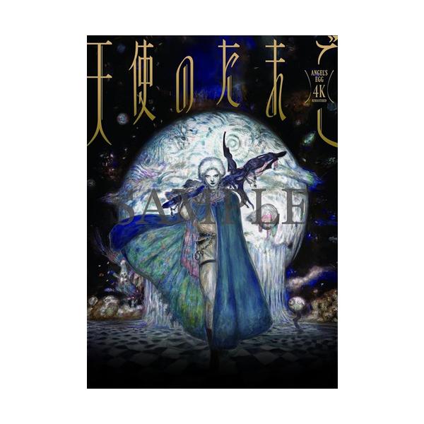 【BLU-R】天使のたまご 4Kリマスター 240