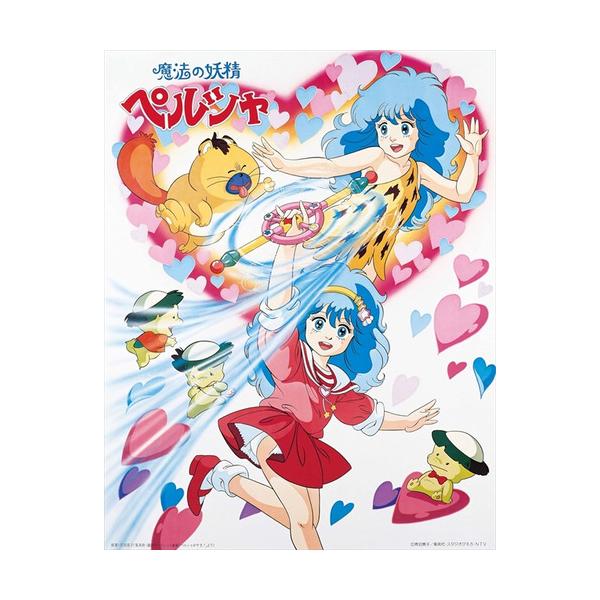 【BLU-R】魔法の妖精ペルシャ 40th Anniversary Blu-ray BOX(特装限定版) 240