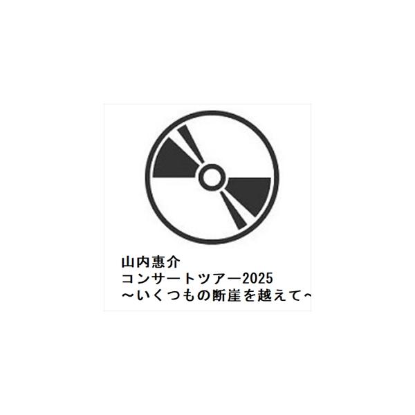 【BLU-R】山内惠介　／　山内惠介コンサートツアー2025〜いくつもの断崖を越えて〜 240
