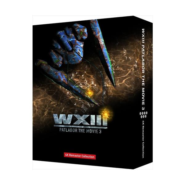 【4K ULTRA HD】WXIII 機動警察パトレイバー 4Kリマスターコレクション(特装限定版)(4K ULTRA HD+ブルーレイ) 240