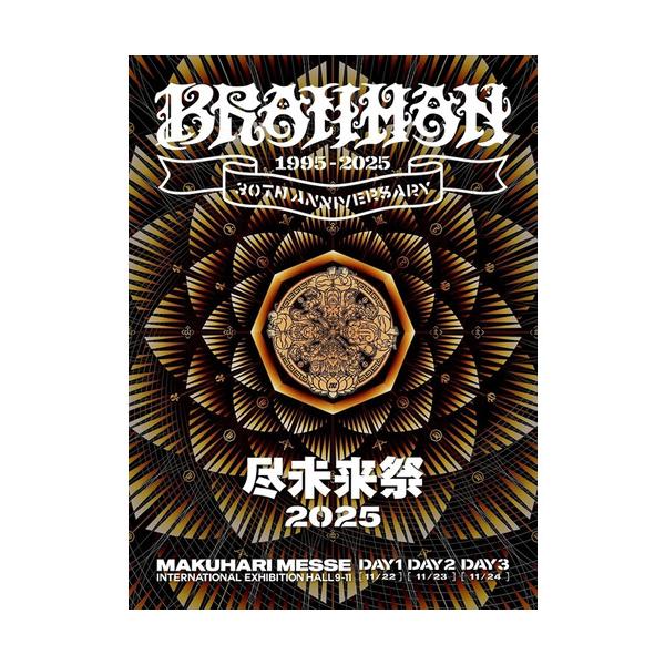 【DVD】BRAHMAN ／ 尽未来祭 2025(完全生産限定盤) 240