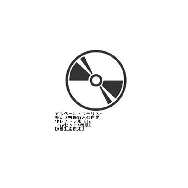 【BLU-R】アルベール・ラモリス〜美しき映像詩人の世界 4Kレストア版 Blu-rayセット4巻組[初回生産限定] 240