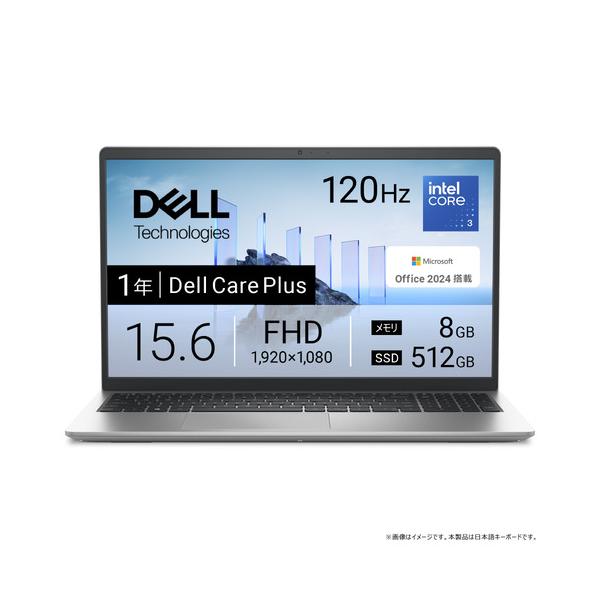 DELL　ノートPC　Dell　15　DC15250　ND25-FWHBS[15.6型　|　フルHD　|　Core　3　|　8GB　|　512GB　|　Windows　11　|　Office　H&amp;B　|　プラチナシルバー] 111