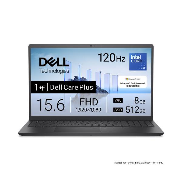 DELL　ノートPC　Dell　15　DC15250　ND25-GHM3B[15.6型　|　フルHD　|　Core　3　|　8GB　|　512GB　|　Windows　11　|　Officeオプ付　|　カーボンブラック] 111