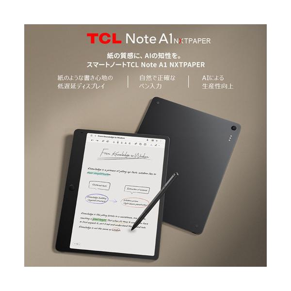 TCL　9566X　Note　A1　NXTPAPER　11.45インチ　2.2K　デジタルノート　8GBメモリ　256GBストレージ　Bluetooth対応 111