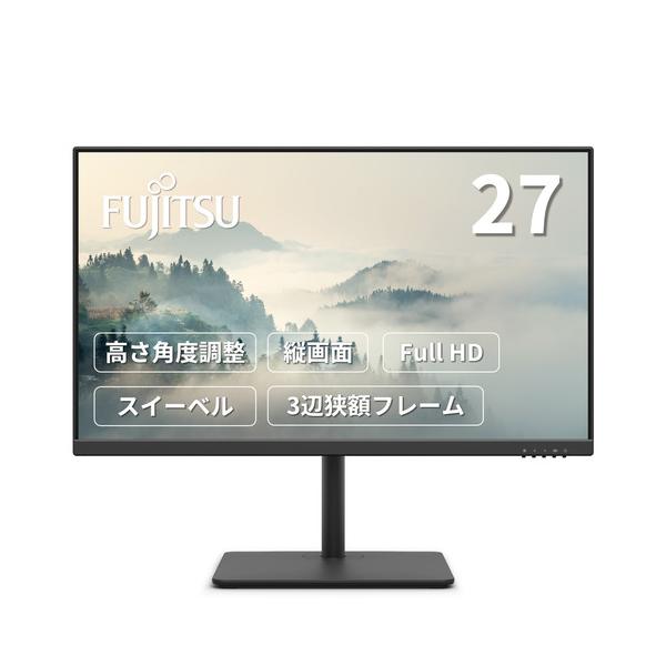富士通　VTF27012BT　27型ワイド　フルHD　液晶モニター　75Hz対応　ノングレア　ステレオスピーカー搭載　ブラック【5年保証】 112