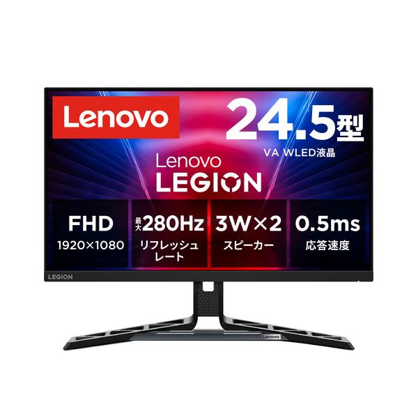 Lenovo　67B8GACBJP　24.5型フルHD液晶モニター　VAパネル　280Hz　0.5ms(MPRT)　AMD　FreeSync　Premium対応　Legion　R25f-30　ブラック 112