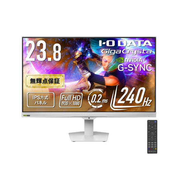 アイ・オー・データ機器　LCD-GD243UDW　23.8型ワイド　フルHD　LCDモニタ　IPSパネル採用　240Hz　NVIDIA　G-SYNC　Compatible　ホワイト 112