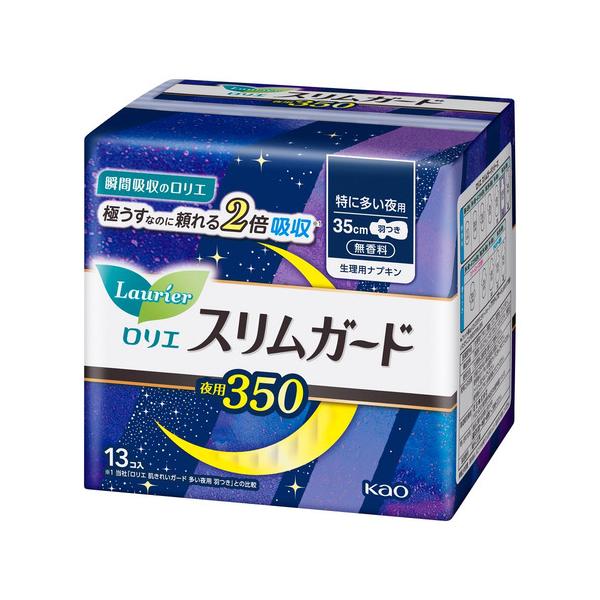 花王　ロリエ　スピードプラス　スリムガードしっかり夜用350　13コ入　【医薬部外品】 861