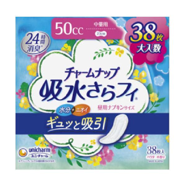 ユニ・チャーム　チャームナップ　中量用　38枚 861