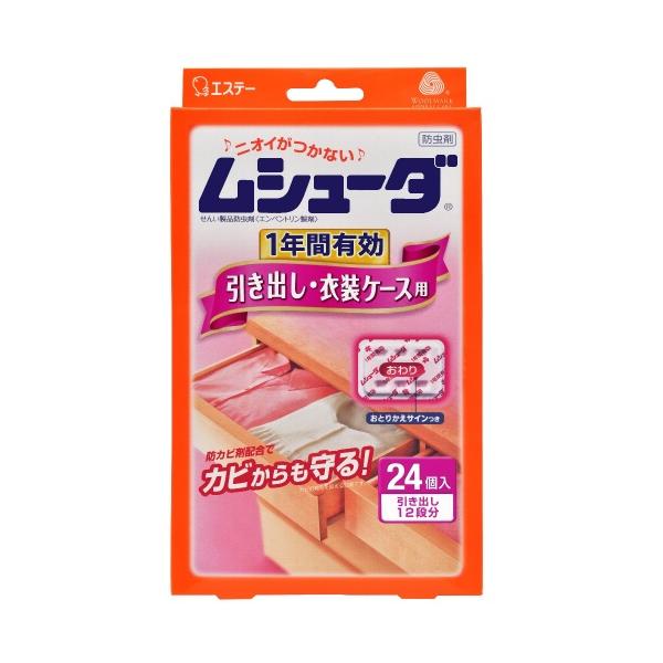 エステー　ムシューダ　１年間有効　引き出し・衣装ケース用　24個入り 861