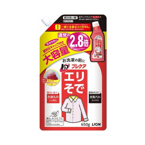 ライオン　トップ　プレケア　エリそで用　つめかえ　大容量サイズ　650g 861