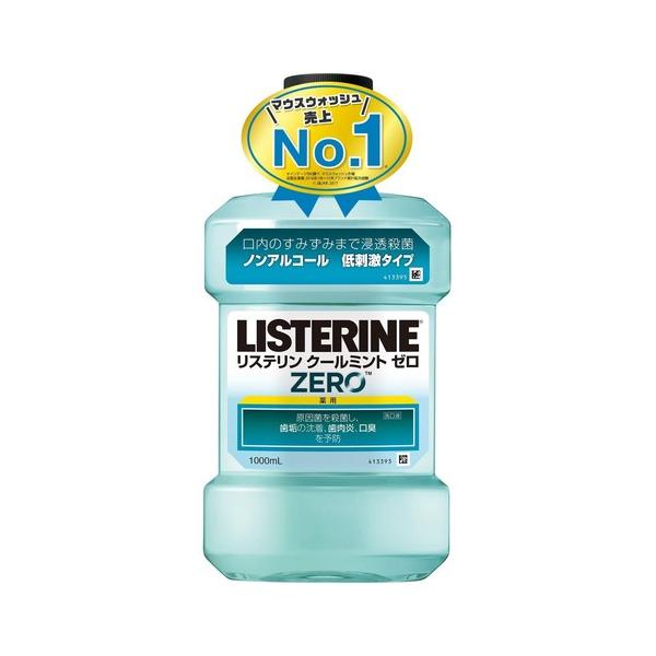 薬用リステリン　クールミントゼロ　１０００ＭＬ　　リステリン 861