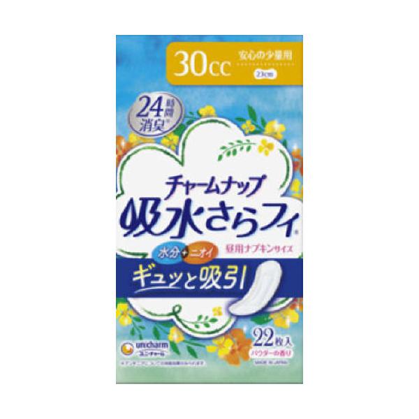 ユニ・チャーム　チャームナップ　安心の少量用　22枚 861