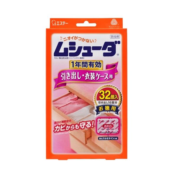 エステー　ムシューダ　1年間有効　引き出し・衣装ケース用　お徳用　2個×16包　リニューアル 861