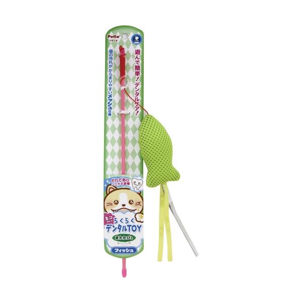 ペティオ　　らくらくデンタルＴＯＹじゃらし　フィッシュ 866