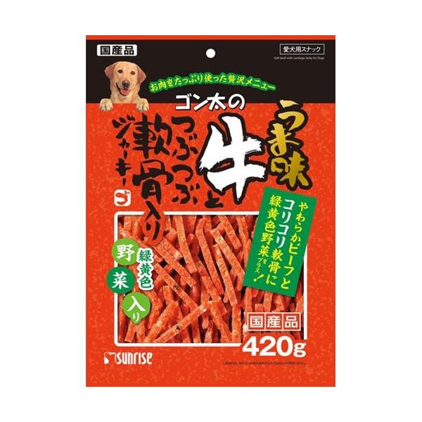 マルカン（サンライズ）　ゴン太のうま味牛とつぶつぶ軟骨入りジャーキー緑黄色野菜入り　４２０ｇ 866