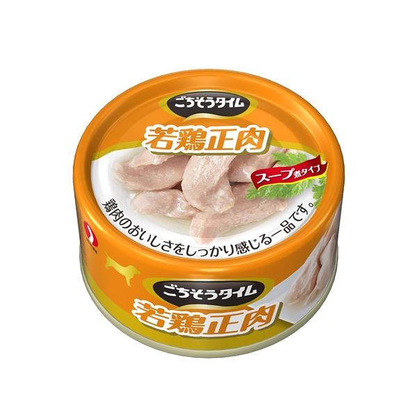 ペットライン　ＧＴ‐３７　　ごちそうタイム　若鶏正肉　　８０ｇ 866